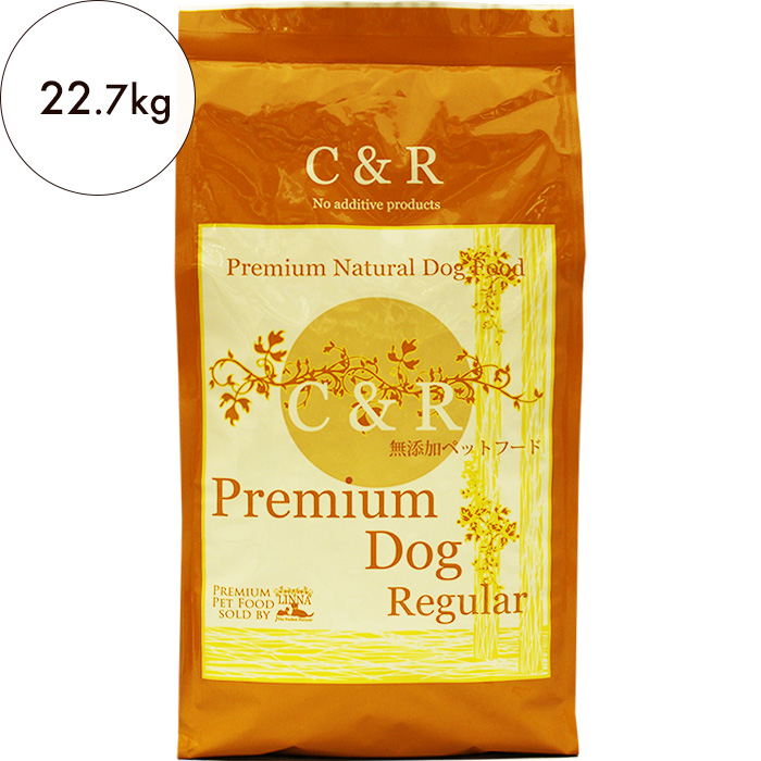 C&R プレミアムドッグ・レギュラー（普通粒）22.7kgの通販なら「わんにゃんキッチン」